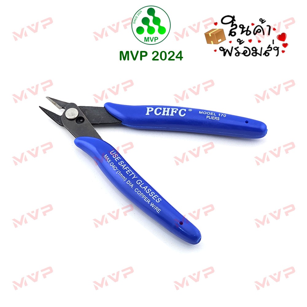 คีม170 คีมตัดอเนกประสงค์ คีมตัดลวด คีมตัดสายไฟ Model 170 Pliers RLHIO ...