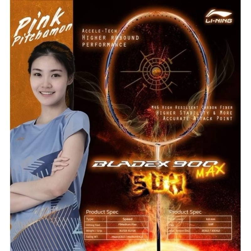 LINING BLADEX 900 SUN (4U) TOP MODEL | Shopee Thailand