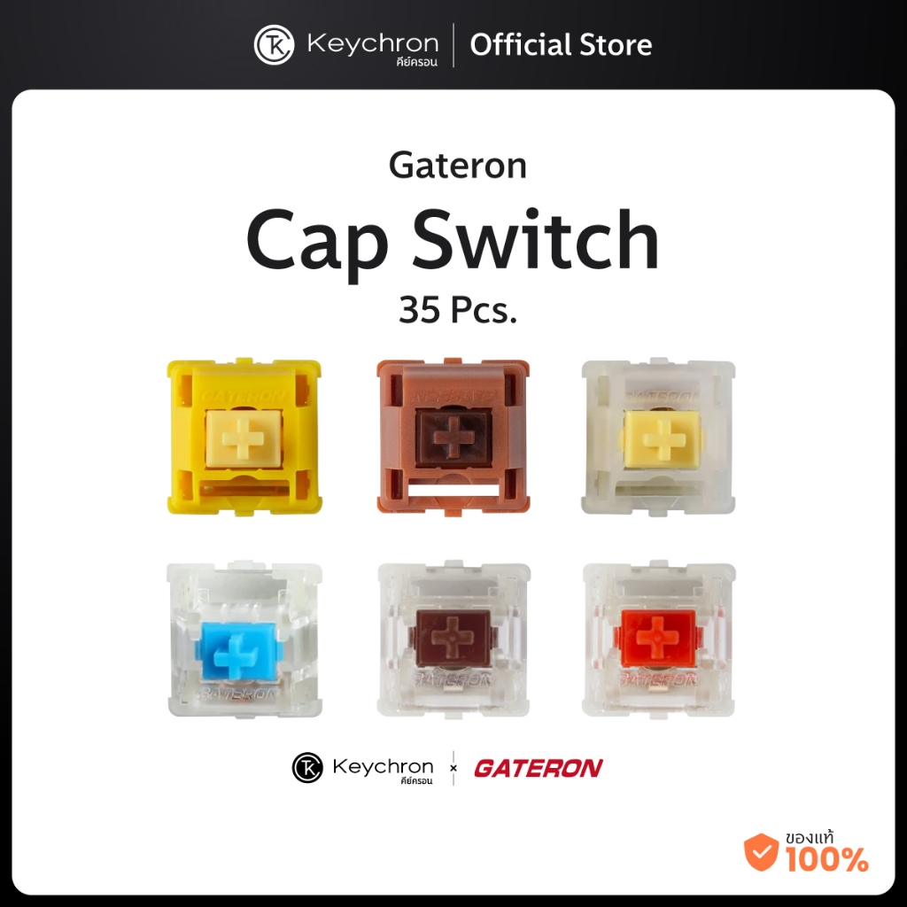 Gateron Cap Switch Set 35 Pcs สวิตช์ กาเทรอน 35 ชิ้น | Shopee Thailand