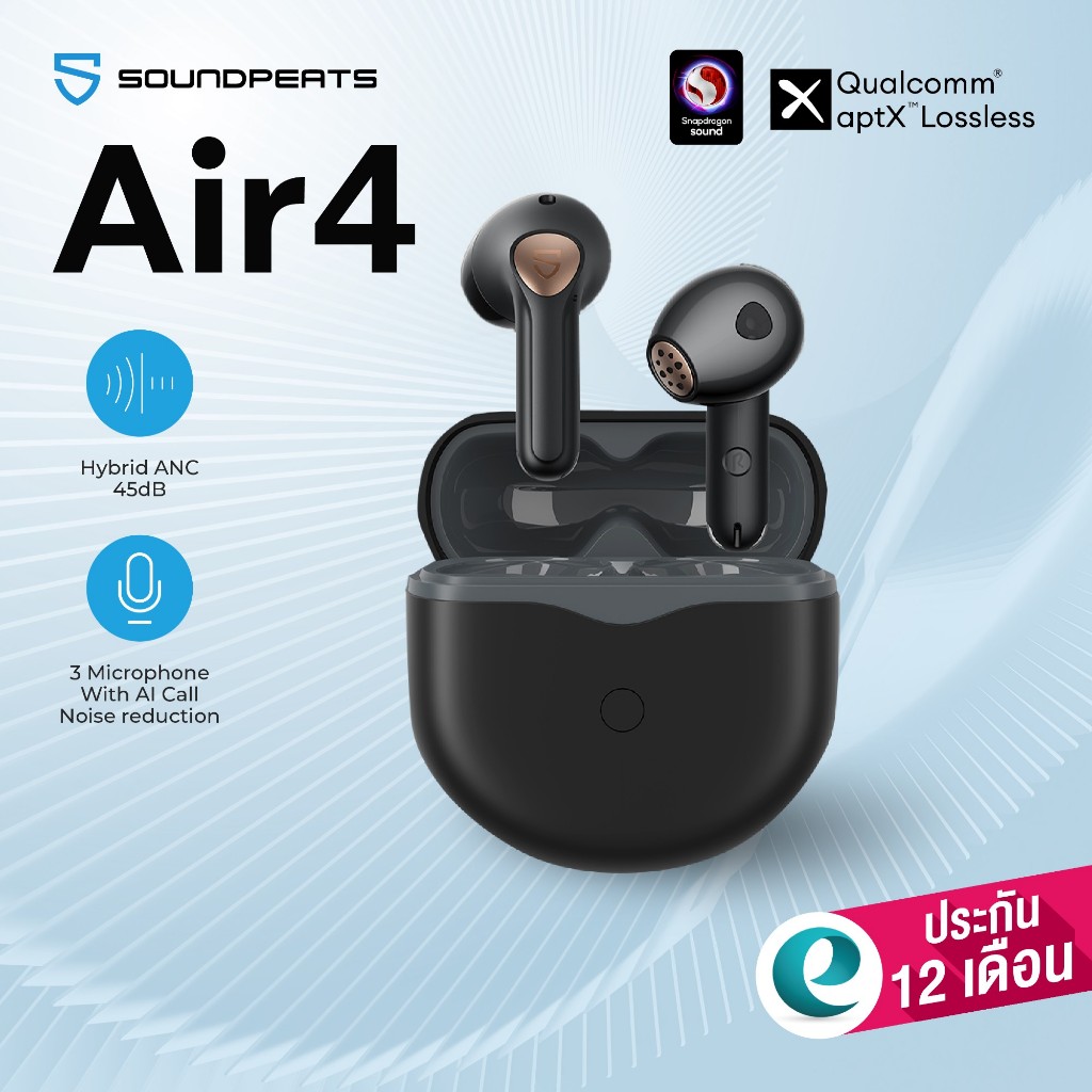 (ประกันศูนย์ไทย1ปี) SoundPEATS Air4 / Air4 Lite หูฟังไร้สาย หูฟังบลูทูธ มี ANC รองรับ Lossless ...