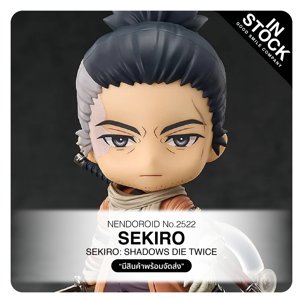 [InStock] No.2522 Nendoroid - SEKIRO: SHADOWS DIE TWICE_Sekiro | Shopee ...