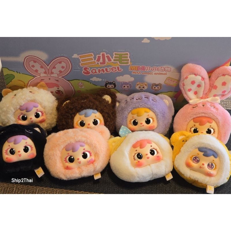 พร้อมส่ง ยกกล่อง 🔥Samuel Mini Animal🔥 ราคาดรมากๆๆ | Shopee Thailand