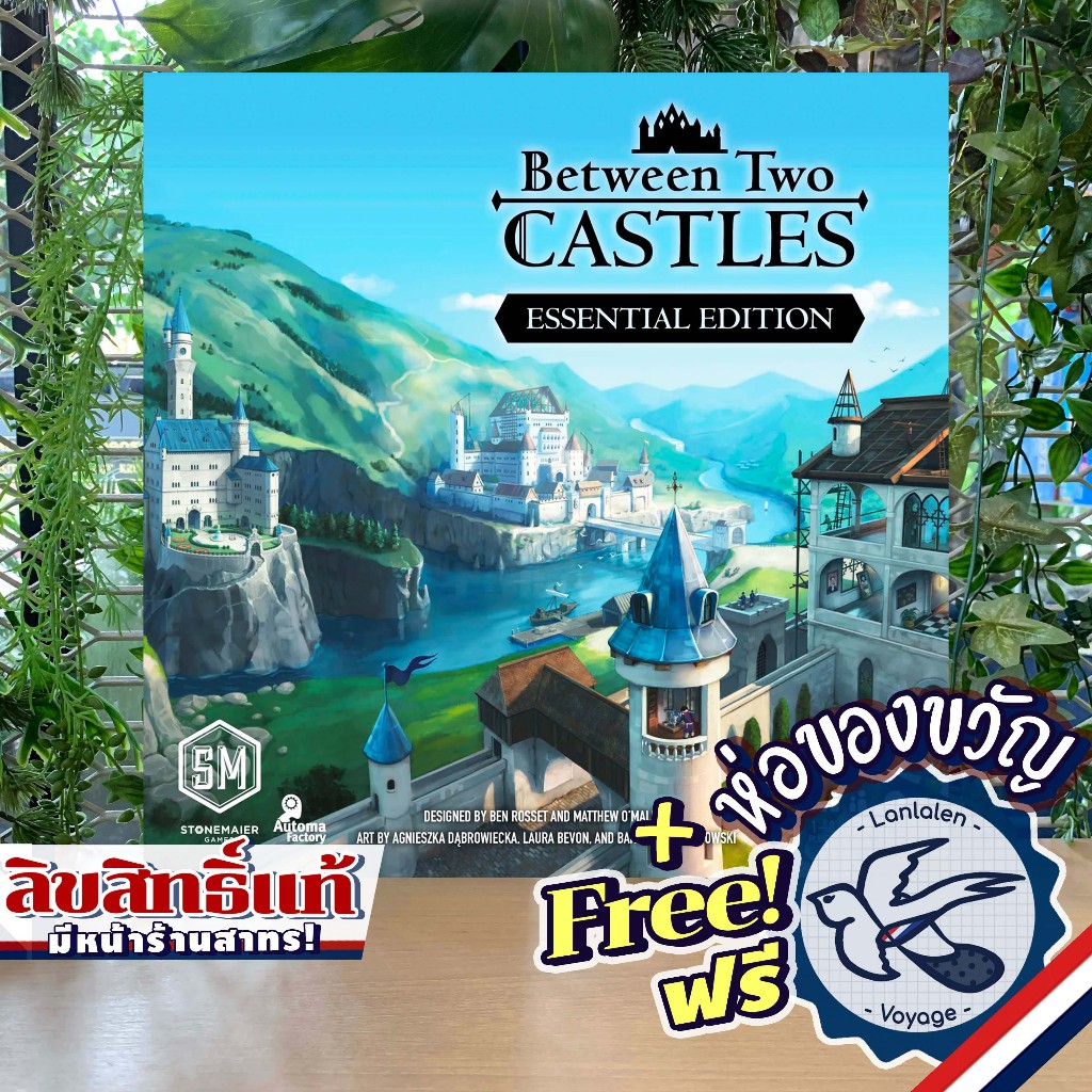Between Two Castles Essential Edition ห่อของขวัญฟรี [Boardgame] | Shopee Thailand