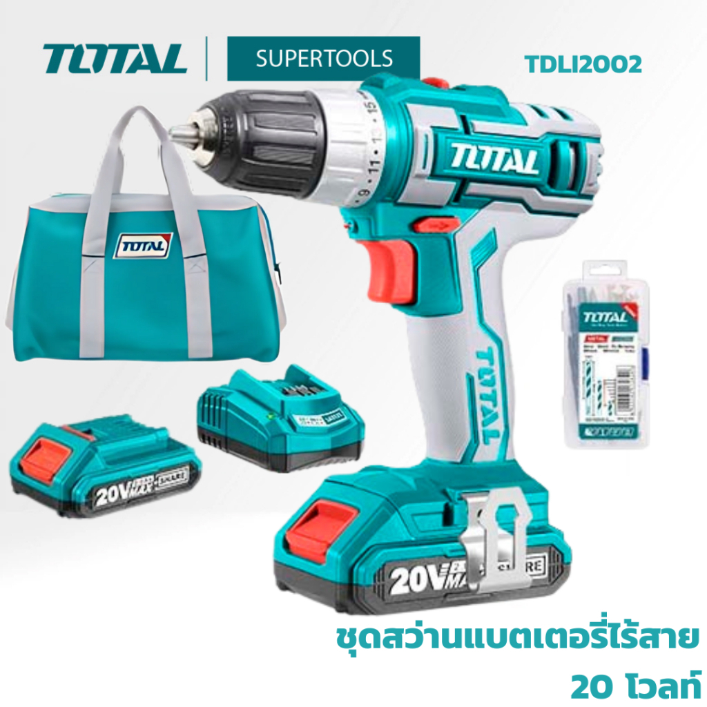 TOTAL ชุดสว่านแบตเตอรี่ ไร้สาย/TDLI20508/TDLI2002/TDLI20028/TDLI20025/TDLI1222/TDLI206021 ...