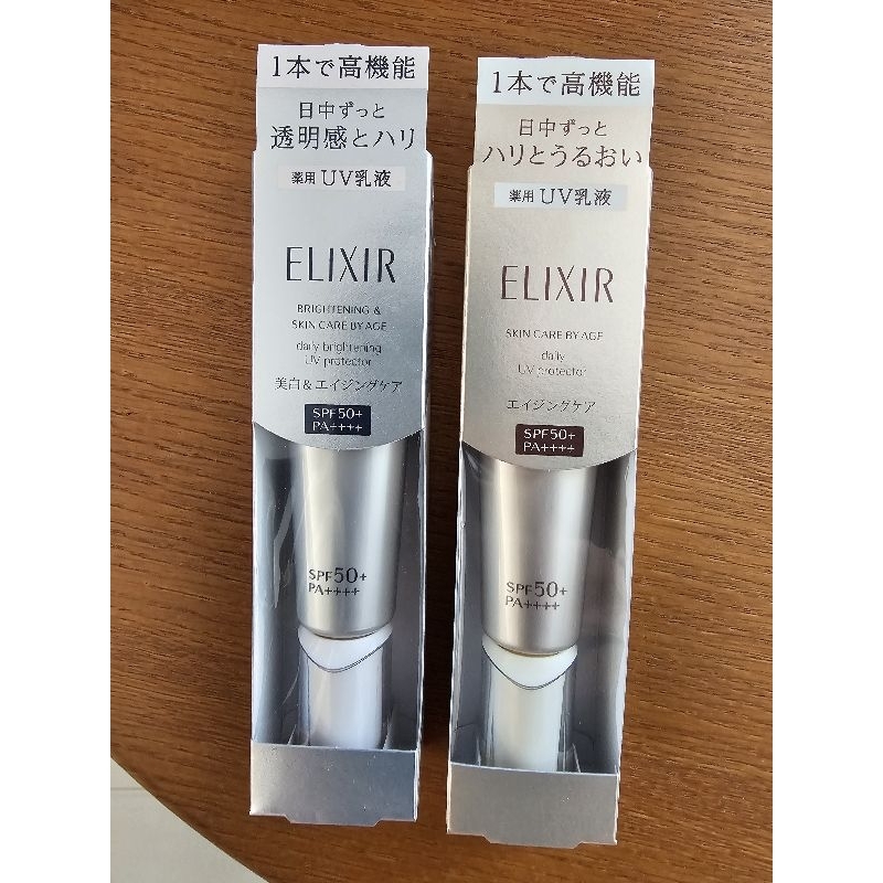 Elixir Daily/Daily brightening UV Protector SPF 50+ PA++++ อิลิคเซอร์ เดลี ยูวี โพรเทคเตอร์ กัน ...