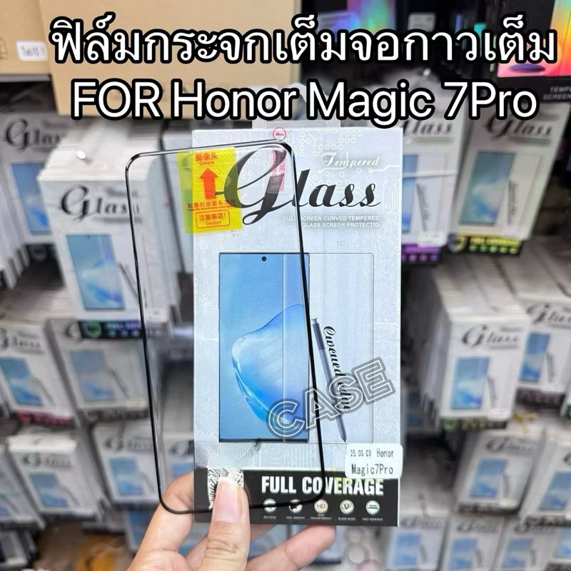 ฟิล์มกระจกกาวเต็ม สำหรับรุ่น HONOR MAGIC 7Pro /MAGIC 6Pro(5G) ฟิล์มกาวเต็มกันรอยขีดข่วนพร้อม ...