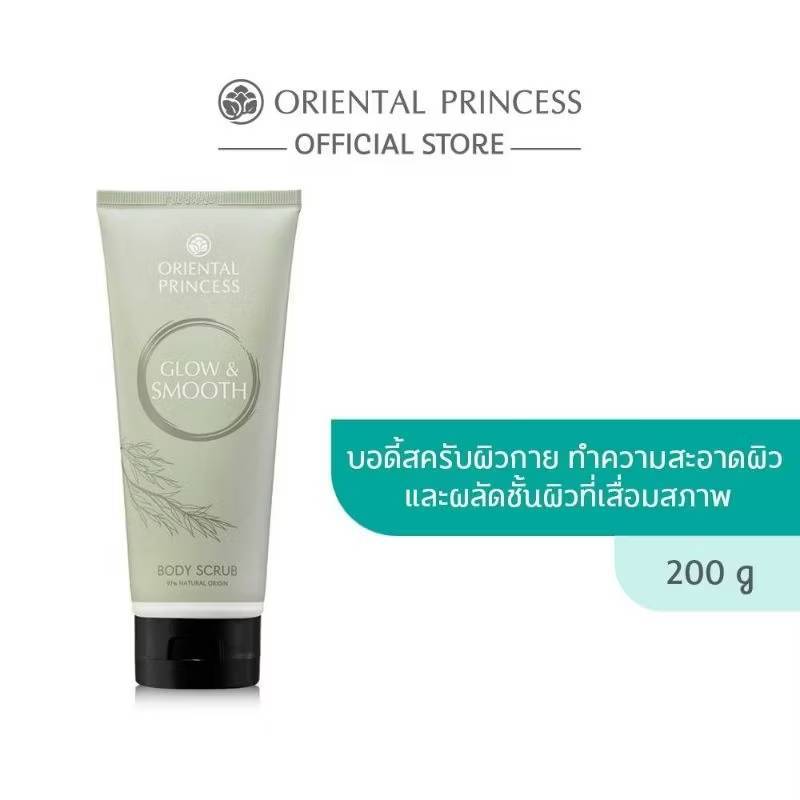🔥ด่วนลดล้างสต๊อก🔥Oriental Princess Glow & Smooth Body Scrub | Shopee ...