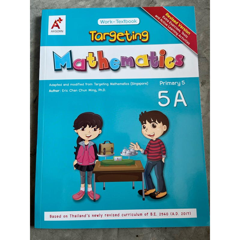Targeting Mathematics Work-Textbook 5A (P.5) | Shopee Thailand