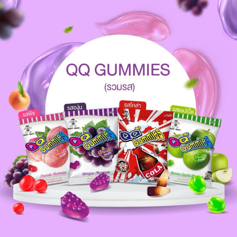 east QQ gummies cola / peach / grape กัมมี่องุ่น / โคล่า พีช 70 กรัม ...
