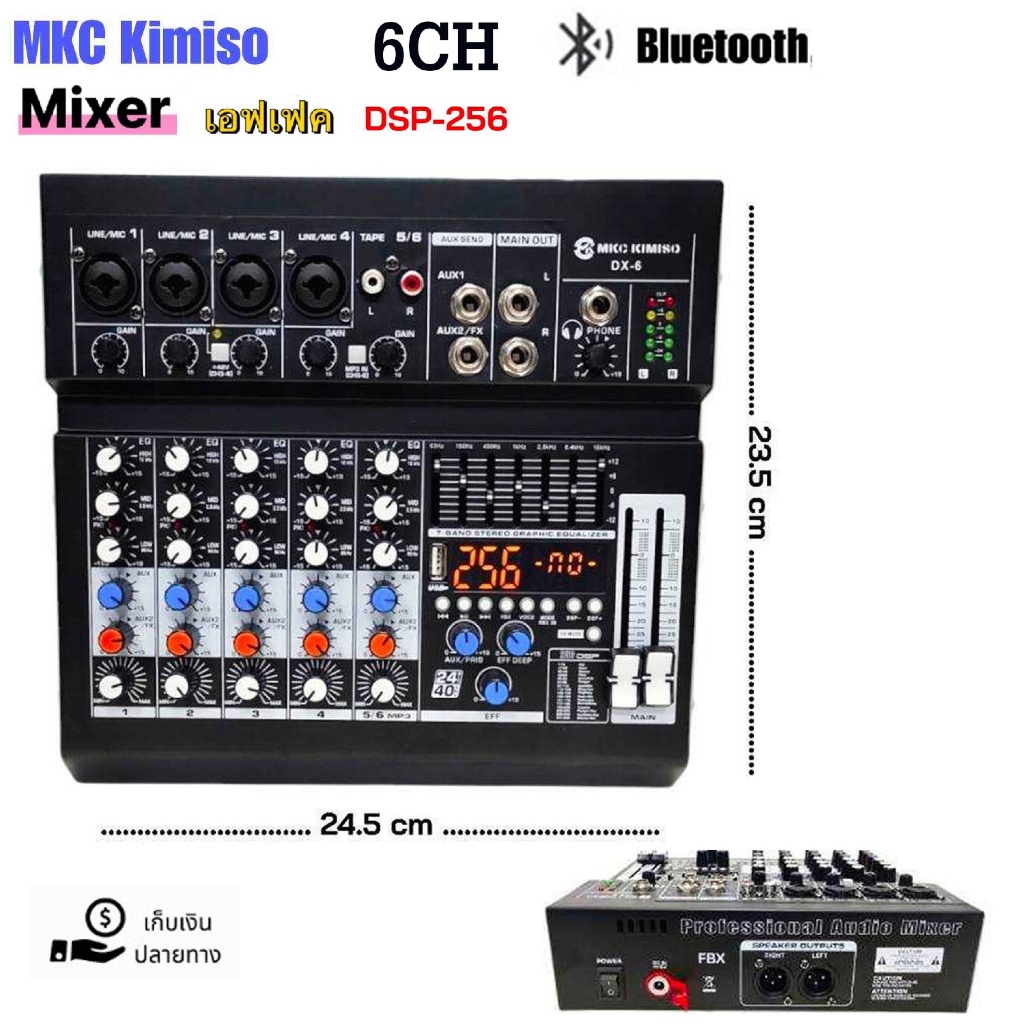 MIXER มิกเซอร์ 6CHแชนแนล มิกเซอร์อนาล็อก มิกซ์ เครื่องผสมสัญญาณเสียง ...
