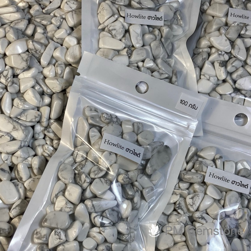 HL02 ฮาวไลต์ ( Howlite ) ขนาดเล็ก ขัดเงา หนัก 50-100 กรัม คริสตัล หิน ...