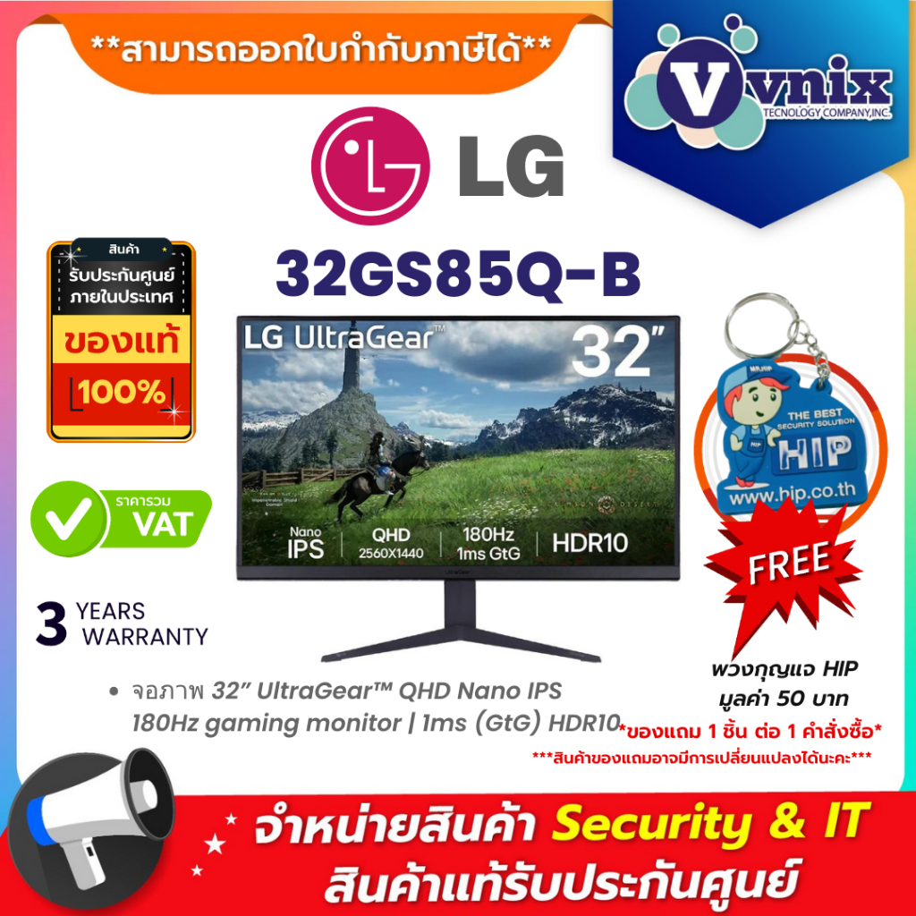 LG 32GS85Q-B จอภาพ 32” UltraGear™ QHD Nano IPS 180Hz gaming monitor ...