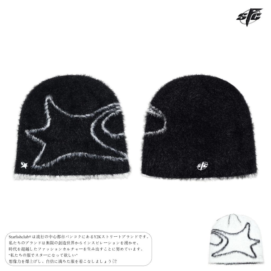 SFC Twin Fur Beanie | Shopee Thailand