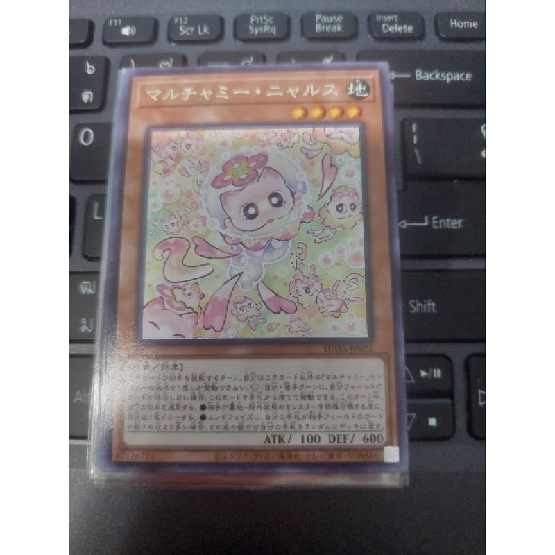 Yugioh: Mulcharmy Meowls SUDA-JP025 ระดับ Rare การ์ดยูกิภาษาญี่ปุ่นของแท้ | Shopee Thailand