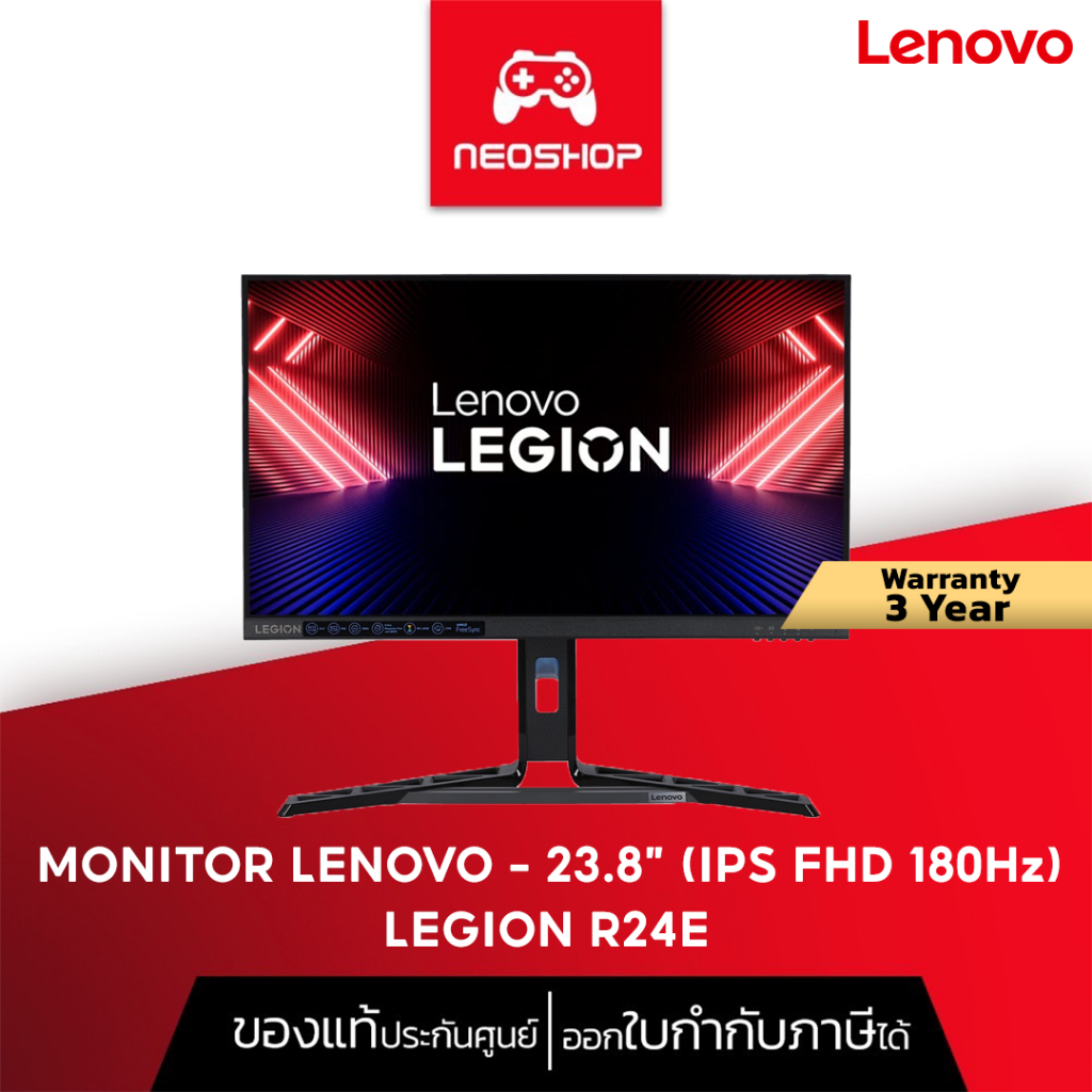 MONITOR (จอมอนิเตอร์) LENOVO LEGION R24E - 23.8 INCH IPS FHD 180Hz AMD ...