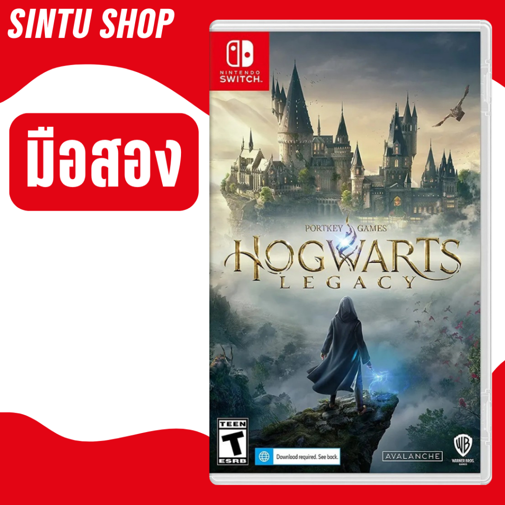 ตลับ Hogwarts Legasy / nintendo Switch | Shopee Thailand