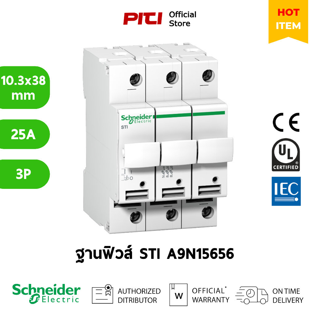 Schneider ฐานฟิวส์ A9N15656 25A 3P 10.3x38mm Acti9 Fuse-Disconnector | Shopee Thailand