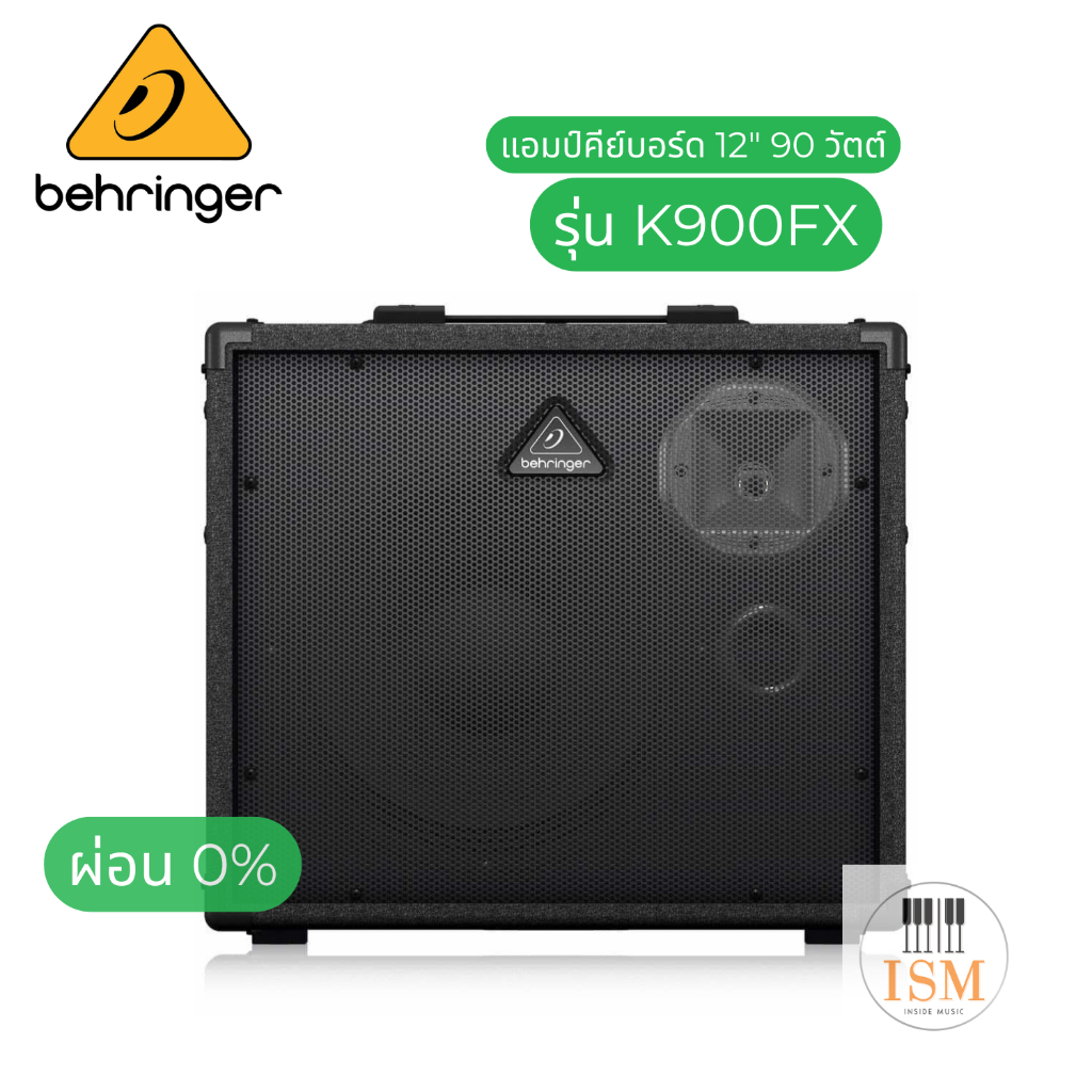 Behringer K900FX แอมป์คีย์บอร์ด 12" 90 วัตต์ Ultratone | Shopee Thailand