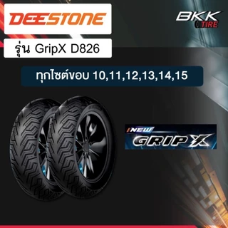 deestone ราคาพิเศษ | ซื้อออนไลน์ที่ Shopee ส่งฟรี*ทั่วไทย!