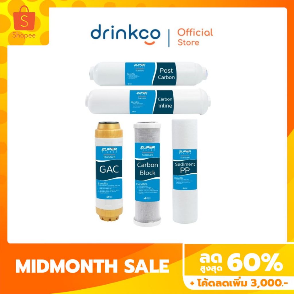 ชุดไส้กรองน้ำ 5 ขั้นตอน PP / GAC / Carbon Block / Post carbon / carbon ...
