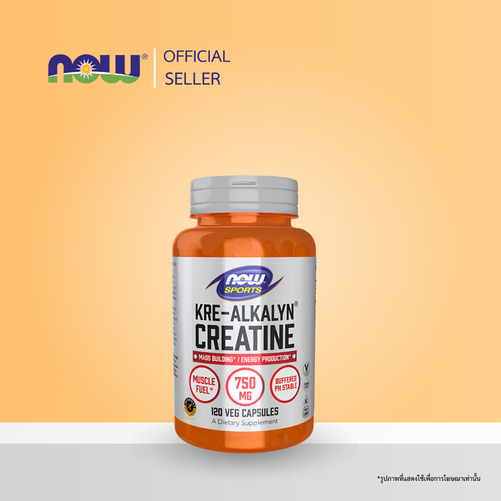 Now Sports Kre-Alkalyn® Creatine Monohydrate 750 mg. 120 Capsules นาว ...