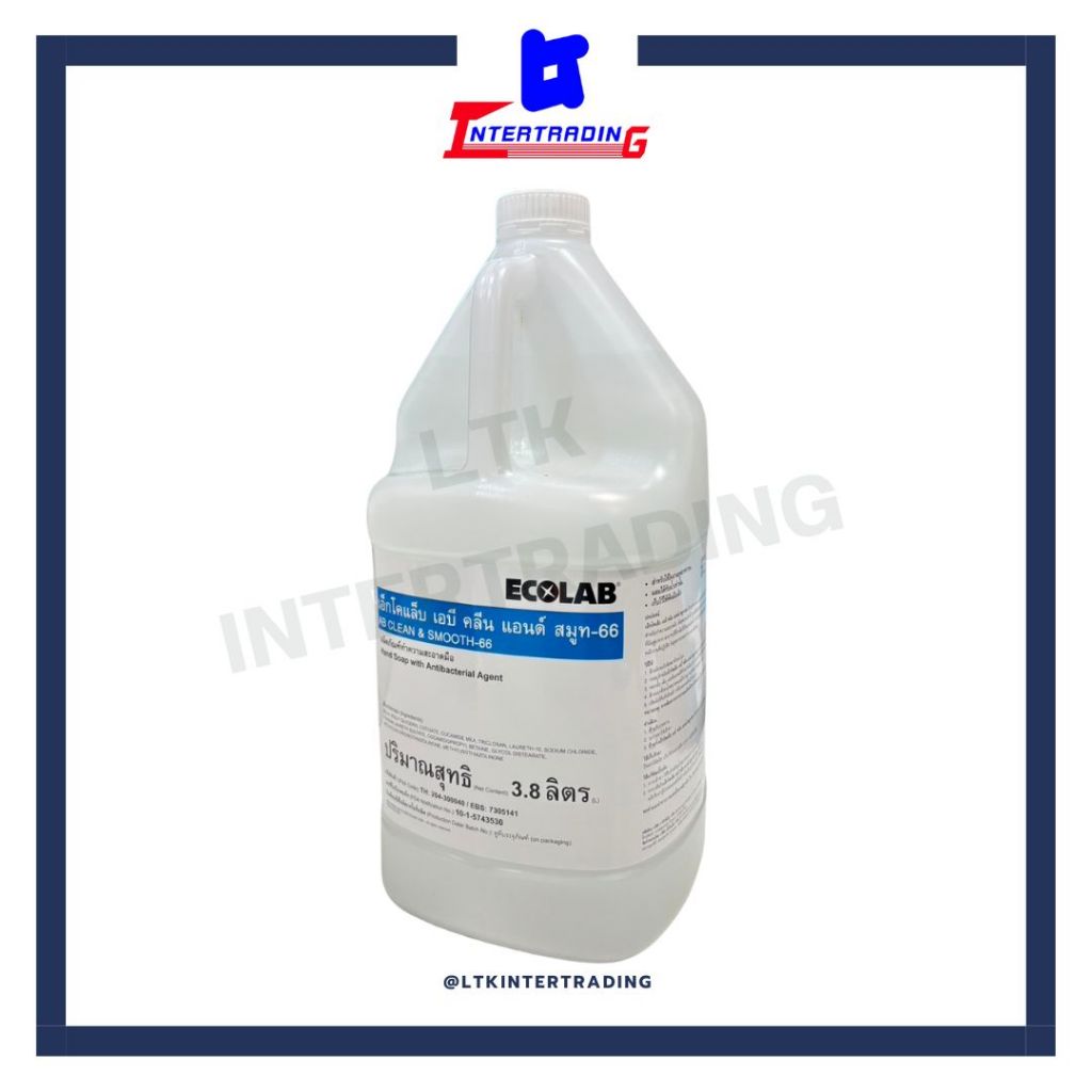 สบู่เหลวล้างมือ Ecolab เอบี คลีน แอนด์ สมูท-66 AB CLEAN & SMOOTH-66 3.8 ...