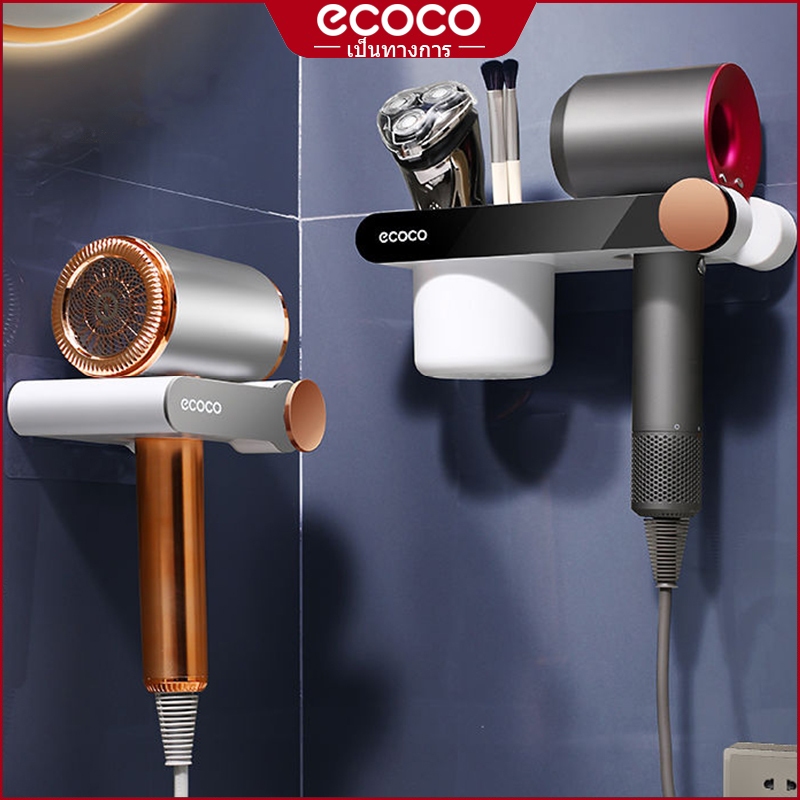 ecoco ที่วางไดร์เป่าผม สไตล์แขวนผนังในห้องน้ำ ที่วางไดร์ ที่แขวนไดร์เ ...