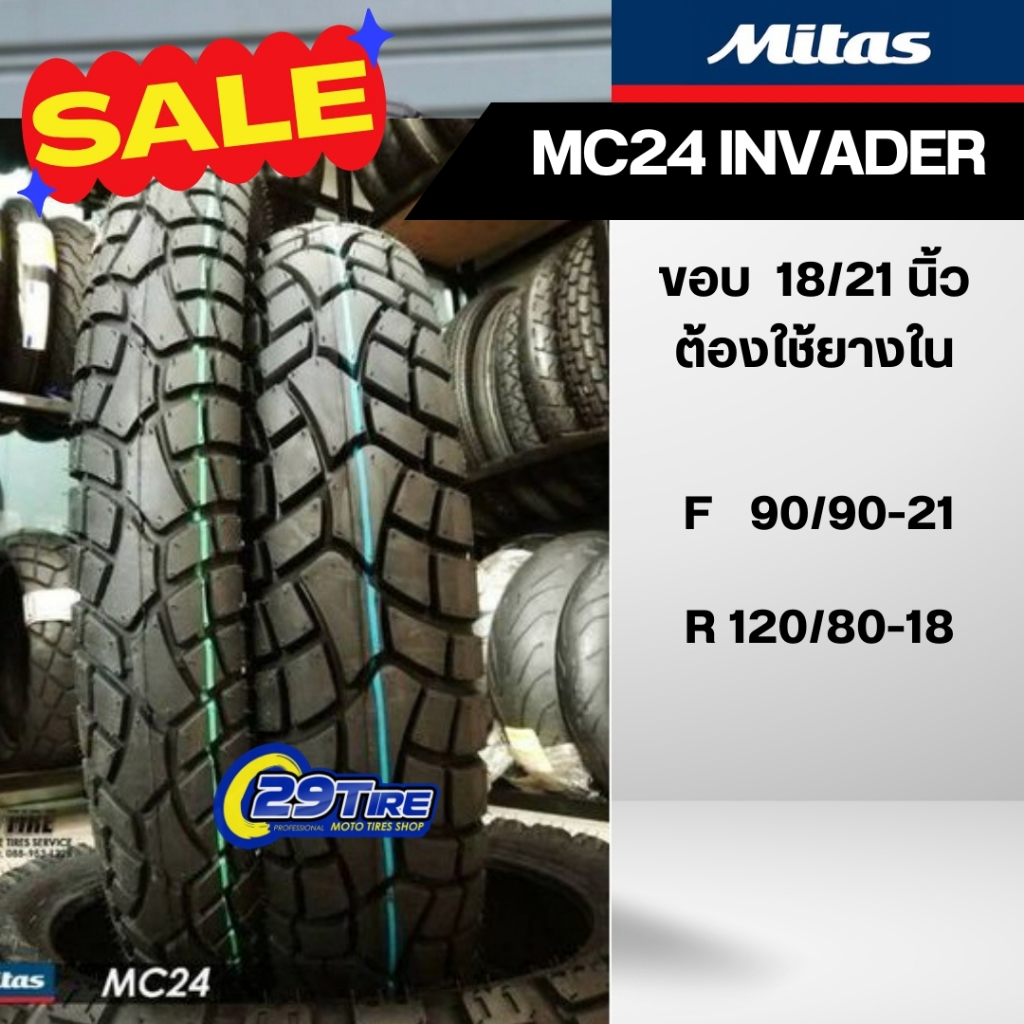 📍พร้อมส่ง📍ยางกึ่งวิบาก CRF250-L, CRF-Rally , KLX250, FE250 สำหรับวิ่ง ...