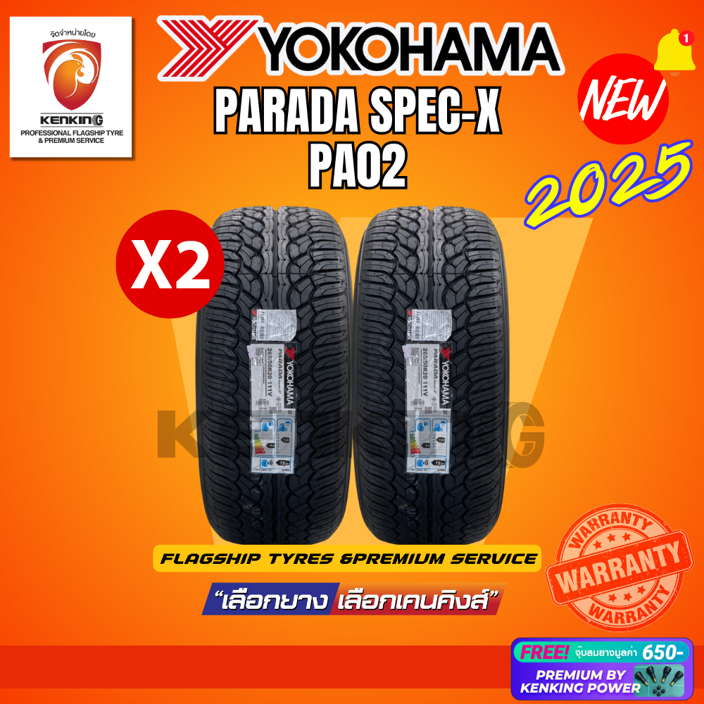 YOKOHAMA ยางรถยนต์ 265/50R20 PARADA SPEC-X PA02 ยางใหม่ปี 2025🔥(2 เส้น ...