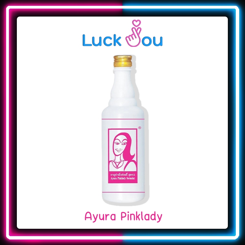 Ayura Pinklady เครื่องดื่มสมุนไพร อายูร่าพิ้งค์ เลดี้ สูตร 2 ขนาด 500 มล. [1 ขวด] | Shopee Thailand