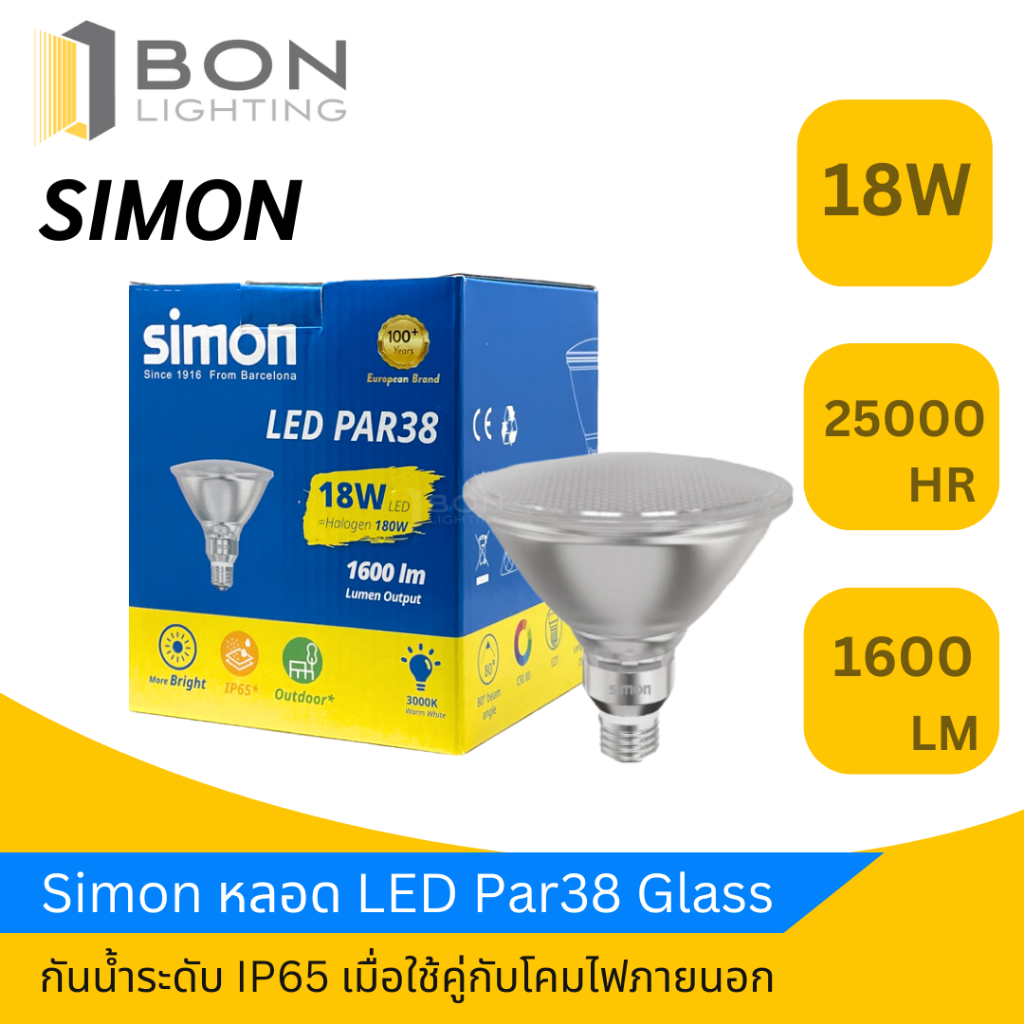 Simon หลอด LED PAR 38 ขั้ว E27 ขนาด 18W WarmWhite(3000K) | Shopee Thailand
