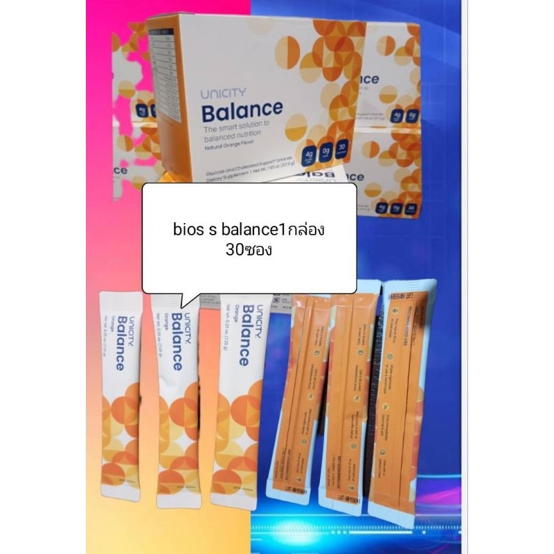 unicity balance หรือที่รู้จักใน bios life s สินค้านำเข้า 1 กล่อง 30 ซอง ...