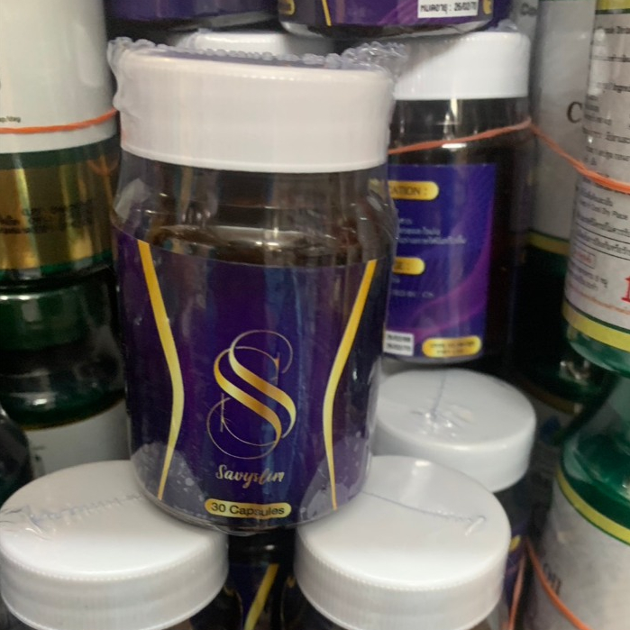 แพ็คเก็จใหม่ สูตรเดิม SS/SC by Cis 30แคปซูล | Shopee Thailand