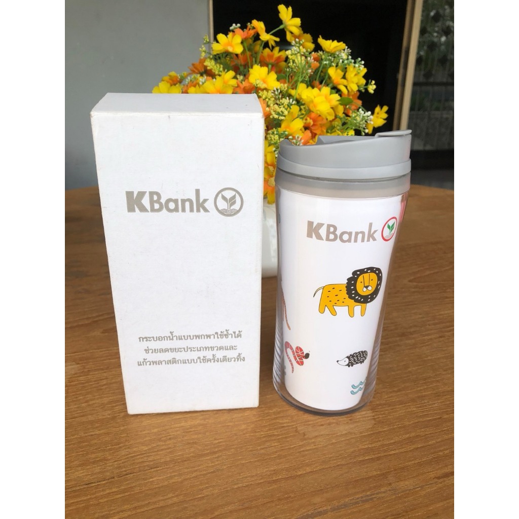 แก้วน้ำเก็บความเย็นรูปสัตว์ Kbank พกพาสะดวก | Shopee Thailand