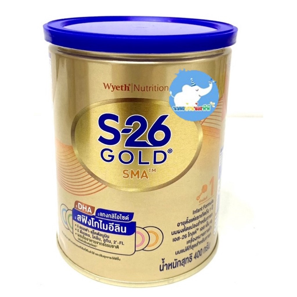 S26 gold SMA เอส26 โกลด์ สูตร 1 สำหรับทารกแรกเกิดถึง 1 ปี | Shopee Thailand