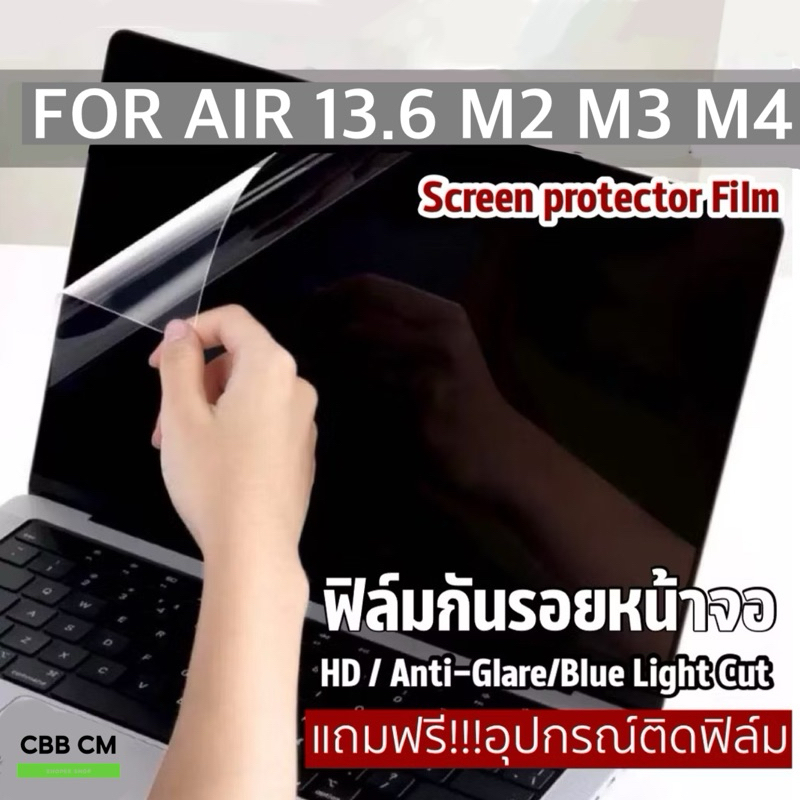 พร้อมส่ง🇹🇭Screen Protector Film For MB Air 13.6 M4 M2 M3 New 2022-2025 ...