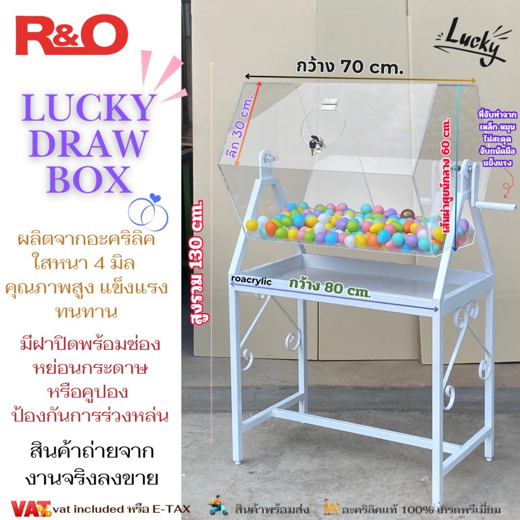 Lucky Draw Box กล่องจับรางวัลแบบหมุนได้เเบบมีขาตั้งเหล็ก ชุดกุญแจล็อค ...