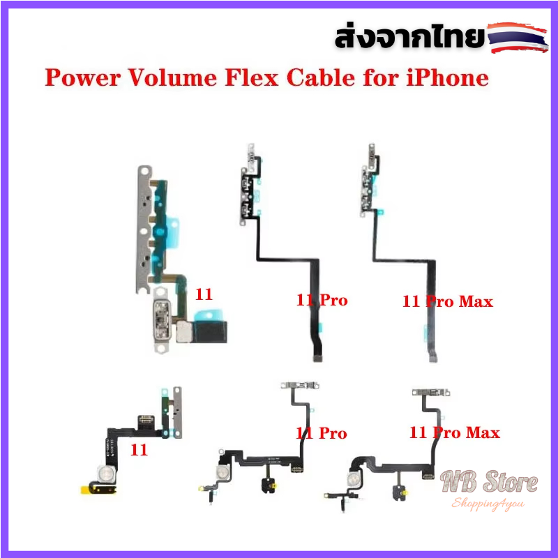 Power Volume Flex Cable for iPhone 11Pro Max Light Flash On Off Switch Control Metal Bracket ...