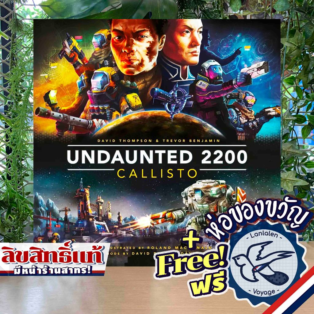 [พร้อมส่ง] Undaunted 2200: Callisto ห่อของขวัญฟรี [Boardgame] | Shopee ...