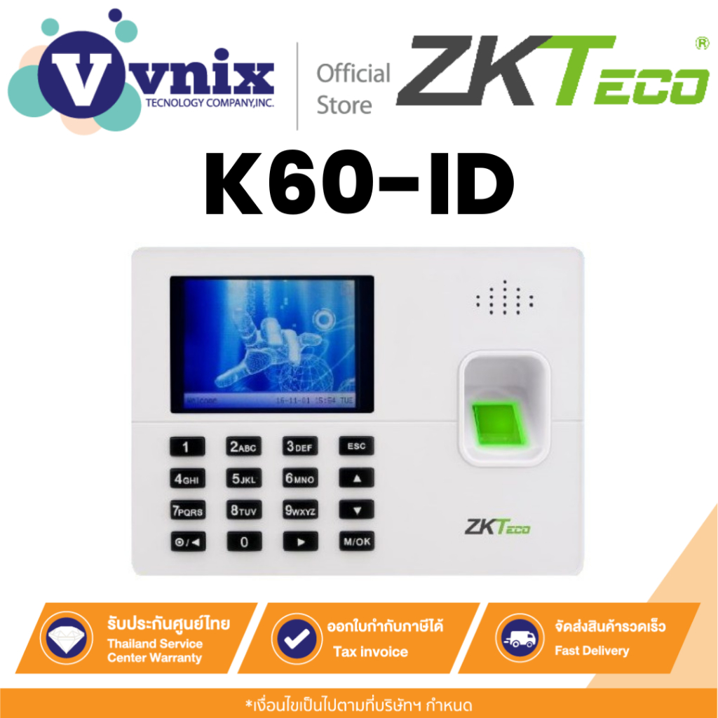 ZKTeco K60-ID เครื่องบันทึกเวลาทำงานด้วยลายนิ้วมีอ พร้อมควบคุมประตู By Vnix Group | Shopee Thailand