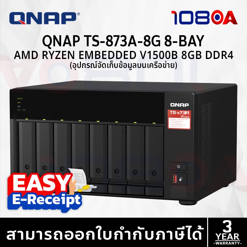 QNAP NAS TS-873A-8G อุปกรณ์จัดเก็บข้อมูลบนเครือข่าย ประกันศูนย์ 3 ปี ส่งด่วน สั่งเลย By 108OA ...