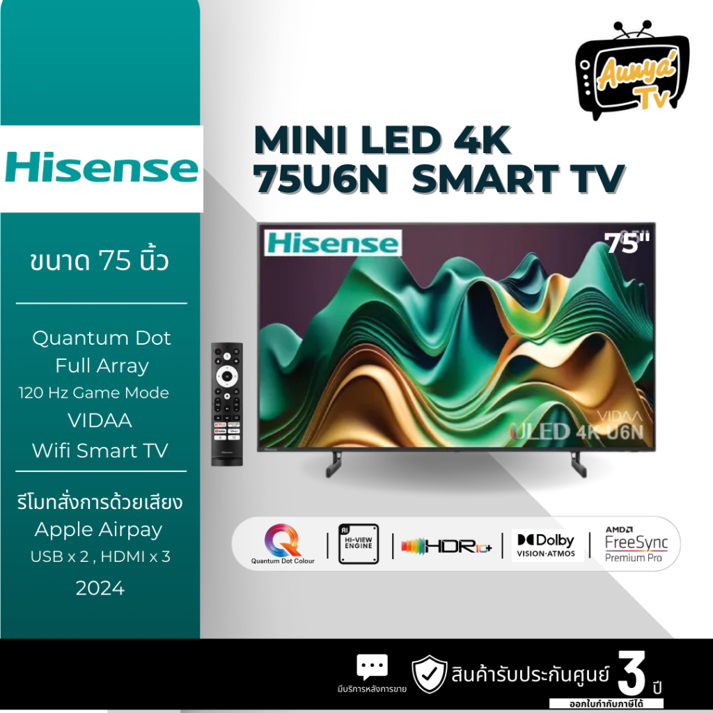 HISENSE แอลอีดีทีวี 75 นิ้ว HISENSE (4K, VIDAA) รุ่น 75U6N | Shopee ...