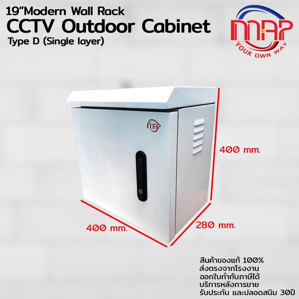 MAP RACK CCTV Modern Outdoor Steel Cabinet TYPE D Single Layer | Shopee ...