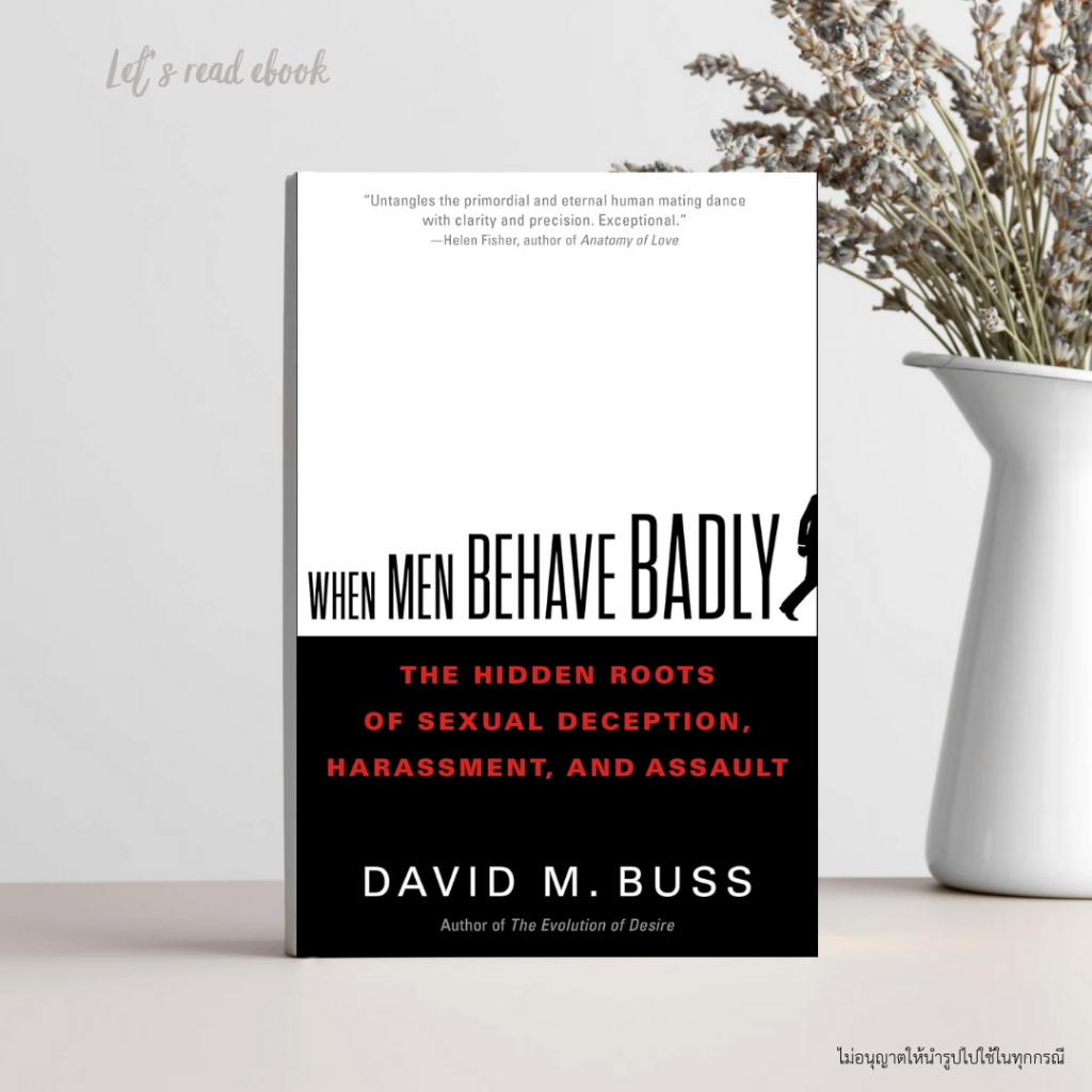 หนังสือภาษาอังกฤษ When Men Behave Badly: The Hidden Roots of Sexual ...
