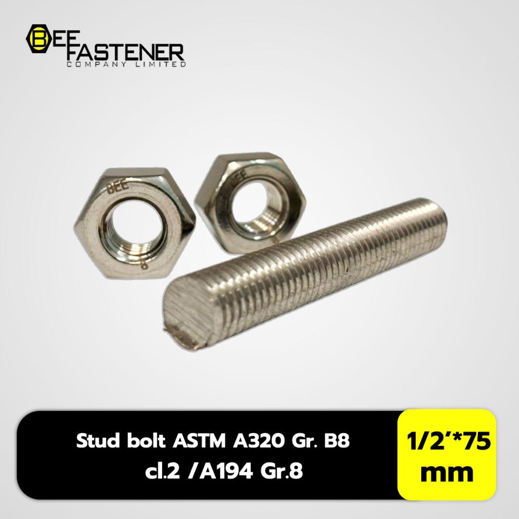 Stud bolt ASTM A320 Gr. B8 /A193 Gr.8 สตัดโบลท์+น็อต (1 Set) Size 1/2 ...