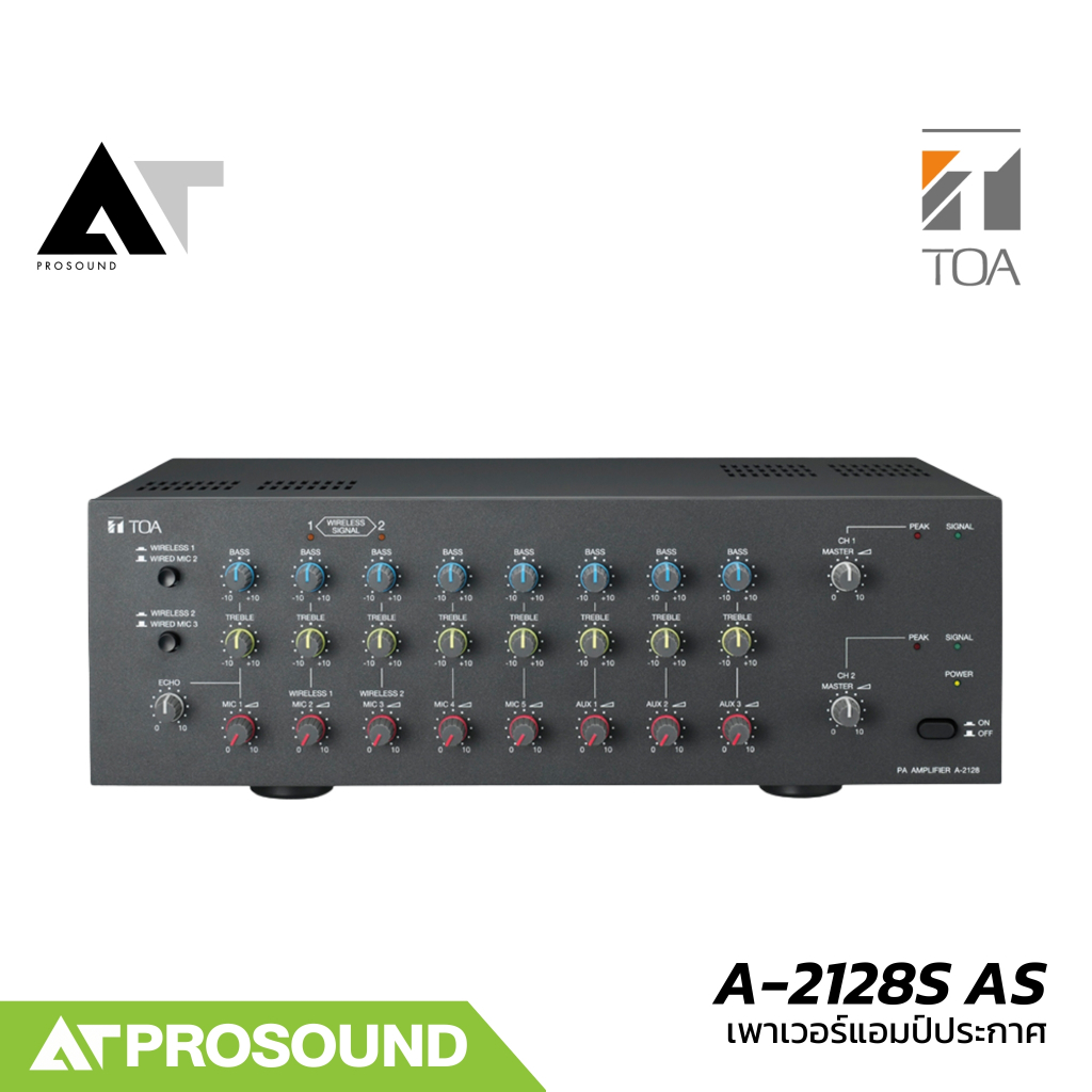 TOA A-2128S AS เพาเวอร์แอมป์ประกาศ MONO 5 MIC , 3 AUX กำลัง 120 วัตต์ ...