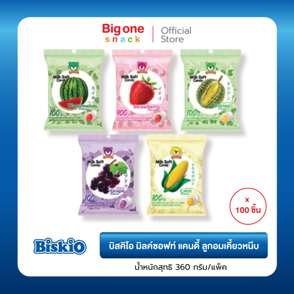 บิสคิโอ มิลค์ซอฟท์ แคนดี้ 380ก. Biskio Milk Soft Candy 380g. | Shopee ...