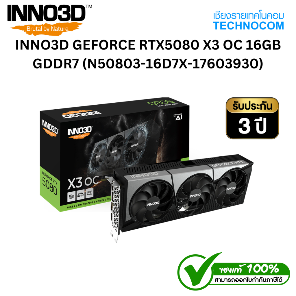 INNO3D GEFORCE RTX5080 X3 OC 16GB GDDR7 (N50803-16D7X-17603930 ...