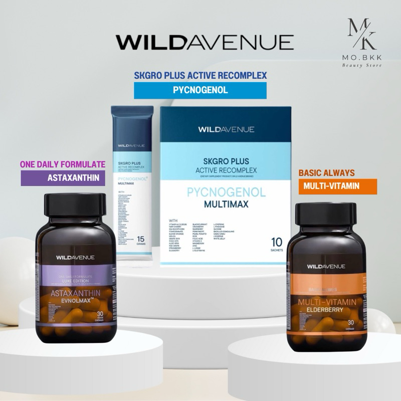 (ส่งฟรี) WILD AVENUE : ONE DAILY FORMULATE / SKGRO PLUS / BASIC ALWAYS ...
