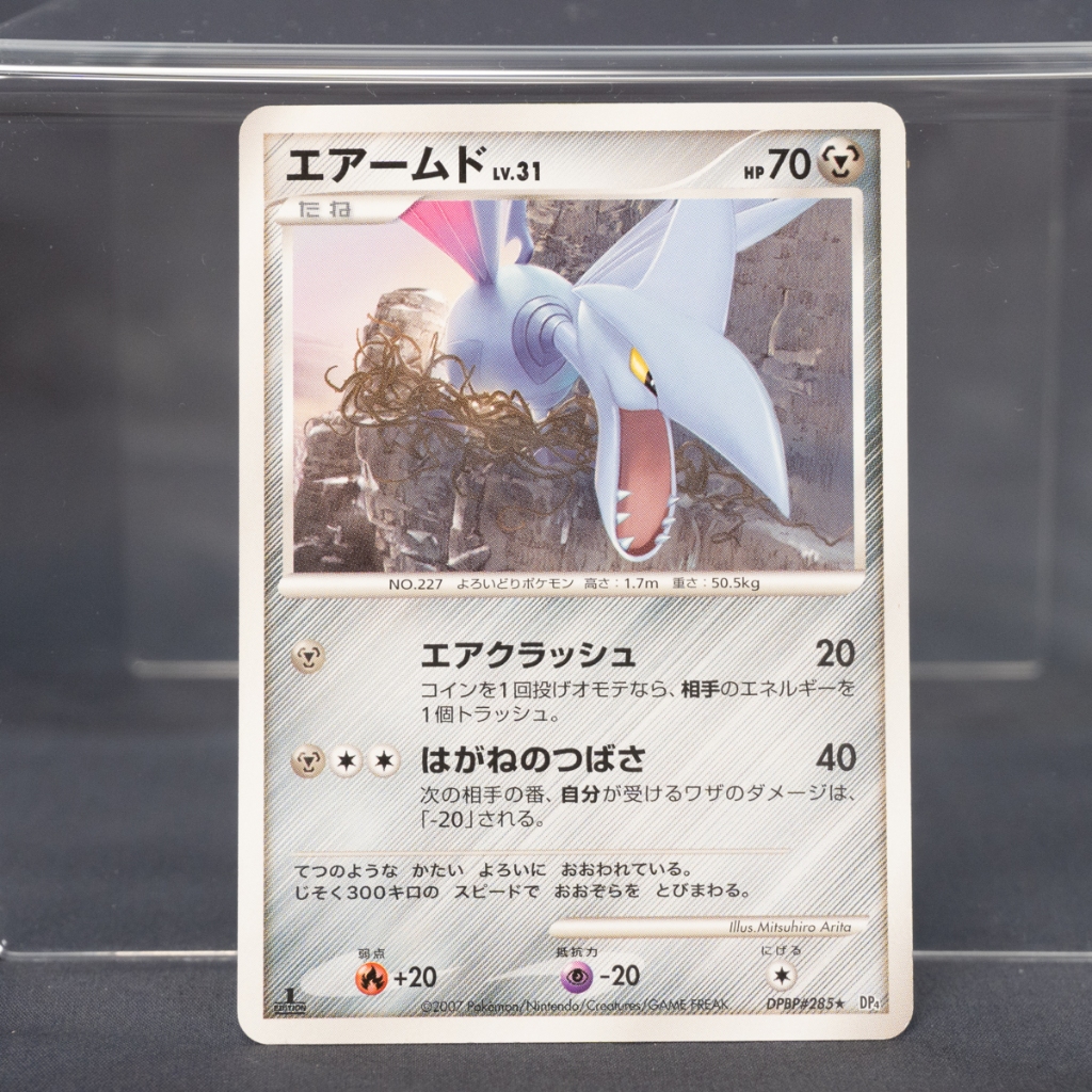 Skarmory DPBP#285 DP4 Pokemon Card Japanese การ์ดโปเกมอน ญี่ปุ่น | Shopee Thailand